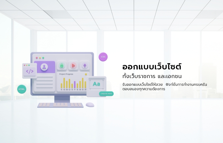 NPERA :: Solution Detail